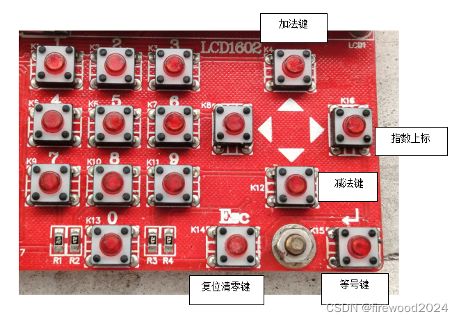 初学51单片机之矩阵按键的应用末篇_keydriver使用51-CSDN博客