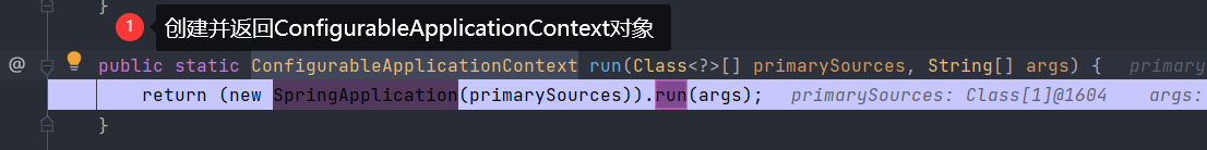 SpringBoot（源码解析 + 实现底层机制）_springboot底层原理与源码分析-CSDN博客