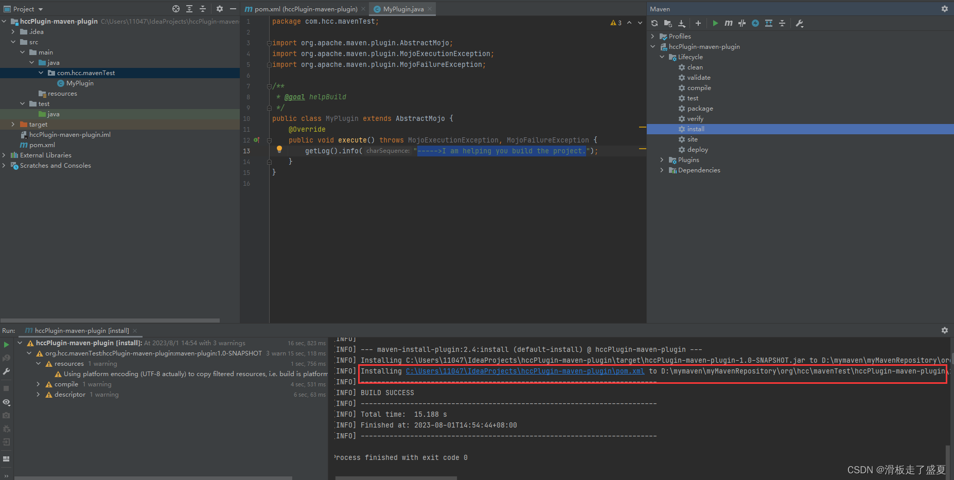 自定义Maven插件并使用_xjar-maven-plugin-CSDN博客