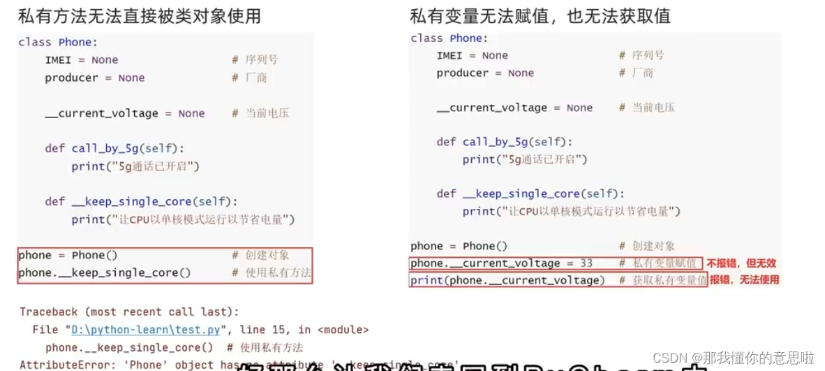 python学习_csdn python-CSDN博客