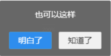 js中使用layer制作弹出层_layerjs,alert-CSDN博客