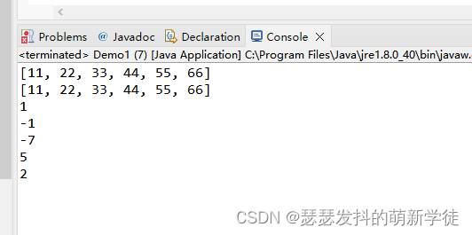 StringBuilder、Math、日期类、Arrays、及正则表达式基础讲解-CSDN博客
