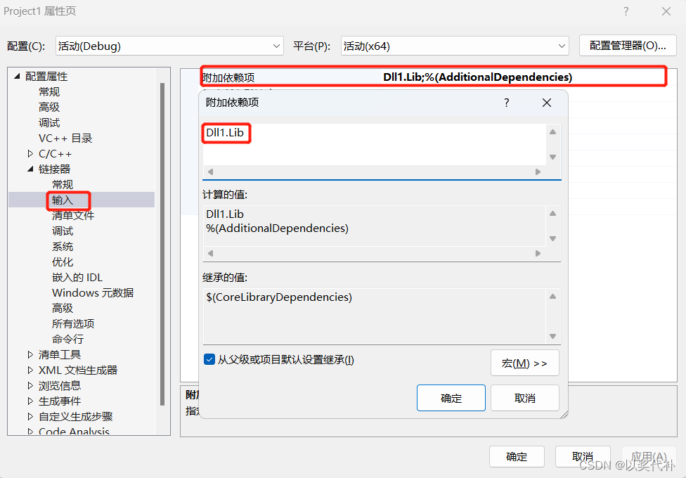 VS2022 C/C++ DLL封装_c语言 封装dll-CSDN博客