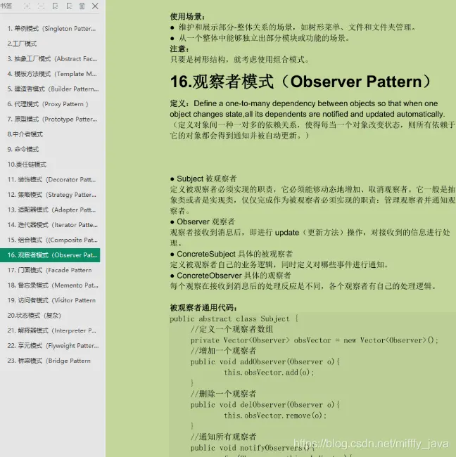 Serilog源码解析——使用方法-CSDN博客