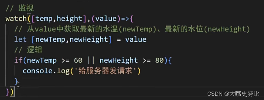 Vue3-watchEffect实现_vue watcheffect的实现-CSDN博客