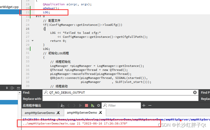 关于 国产统信UOS系统Qt开发使用qDebug无法输出调试信息 的解决方法_qdebug打印不出来-CSDN博客