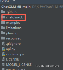 chatglm-6b模型在windows的详细安装教程_chatglm-6b windows-CSDN博客