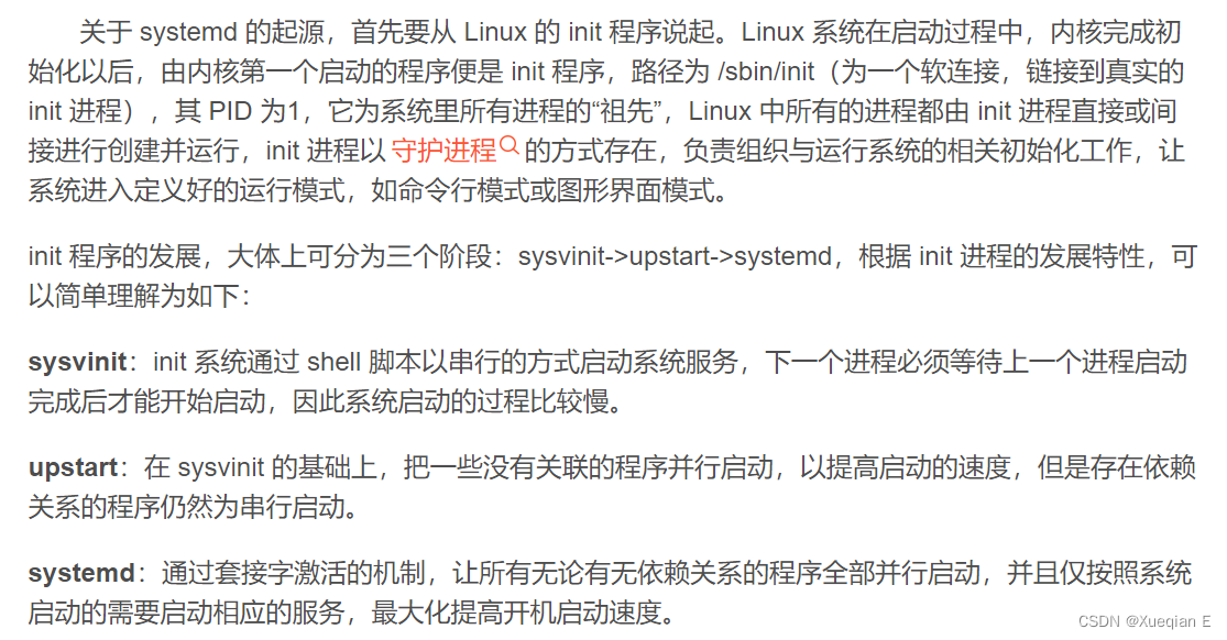 系统启动其实就2个步骤BIOS和MBR（和之后的init/systemd的关系）_mbr和bios的先后关系-CSDN博客