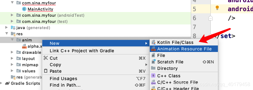 【安卓开发 】Android初级开发(三)动画_android开发制作简易动画-CSDN博客