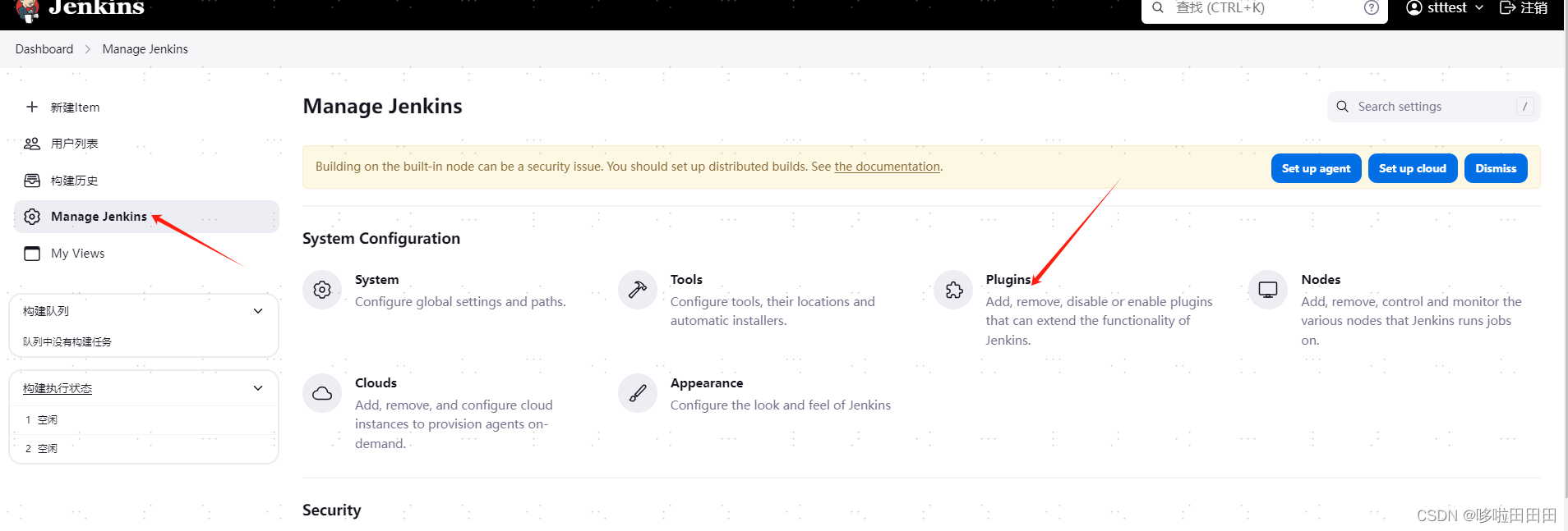 容器化部署 Jenkins，并配置SSH远程操作服务器_jenkins ssh-CSDN博客