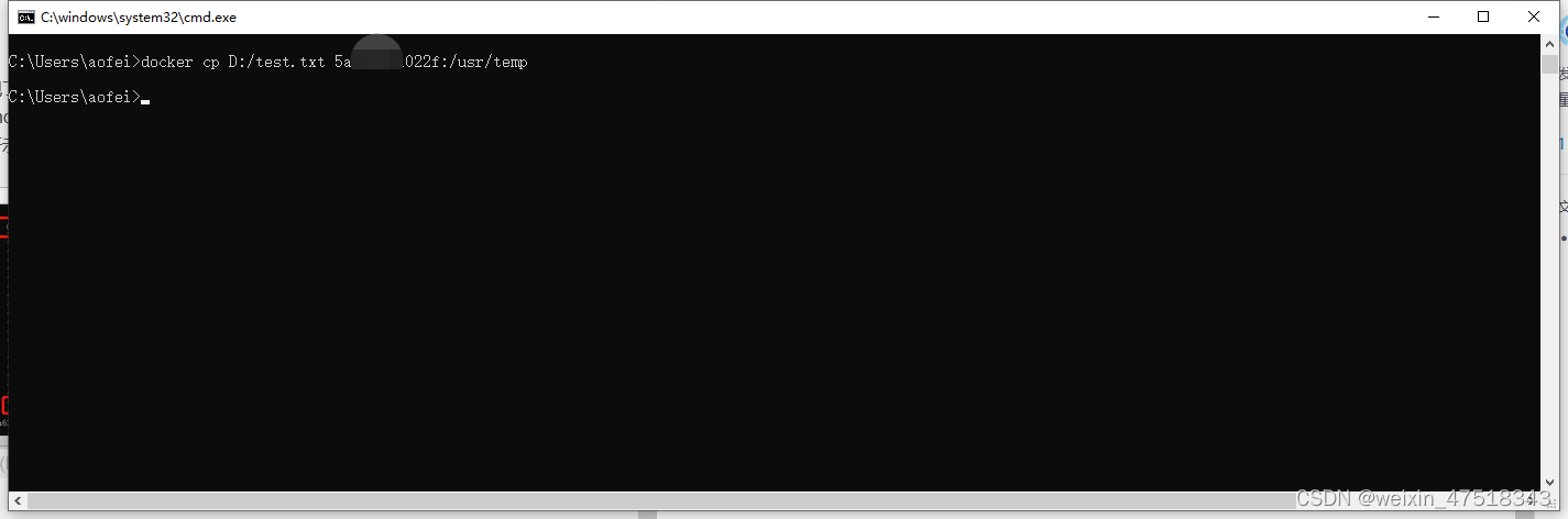 docker cp报错no such directory_docker cp no such directory-CSDN博客