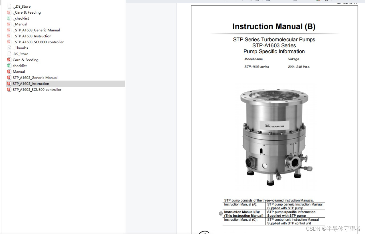 爱德华 Edwards STP A1603 SCU800 中文保养安装使用说明述_scu-800说明书.pdf-CSDN博客
