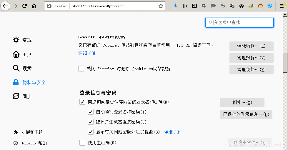 SQLite实例：Firefox cookies_cookies.sqlite-CSDN博客