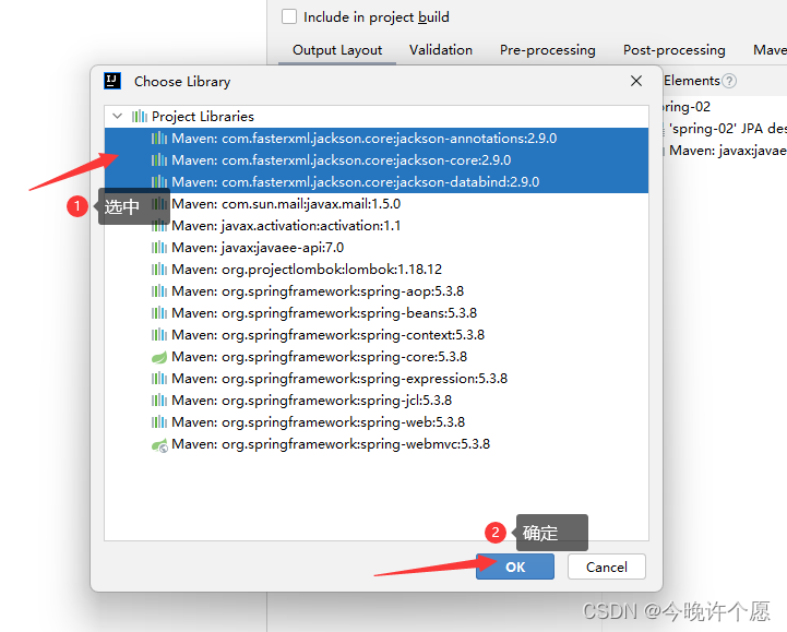 解决@RequestBody失效_requestbody 接收不到-CSDN博客