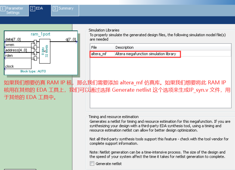 Fpga学习笔记（十一）ip核之ram的学习总结fpga Dpram Csdn博客