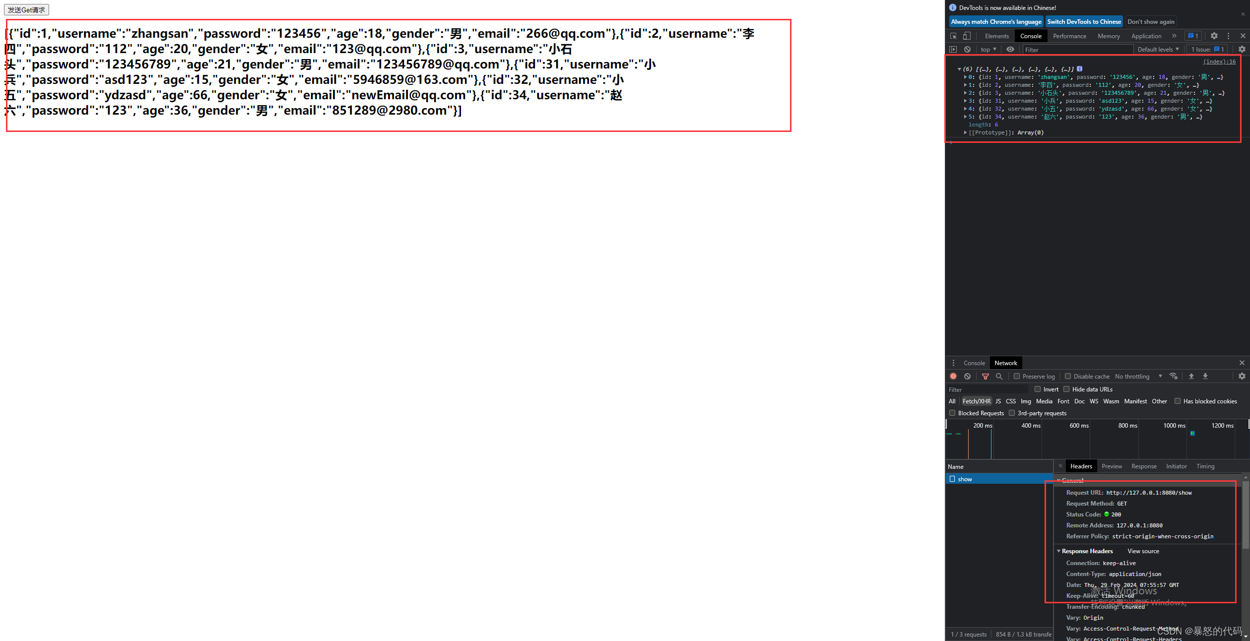 使用maven项目引入jQuery_maven jquery-CSDN博客