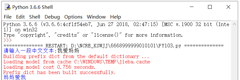 计算机二级Python刷题笔记------基本操作题4、20（考察逆序输出）_print(s[::-1],end="")-CSDN博客
