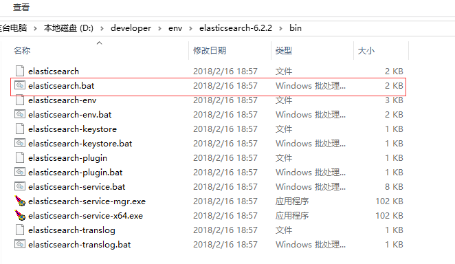 SpringBoot实战项目mall在windows环境下的部署_springboot mall-CSDN博客
