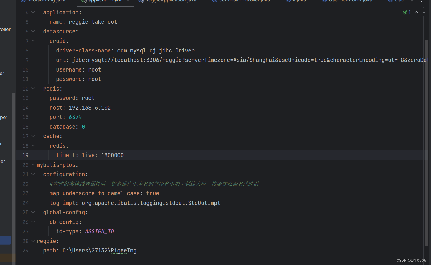 瑞吉外卖代码-CSDN博客