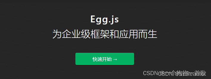 eggjs 实现视频流上传_egg上传视频-CSDN博客