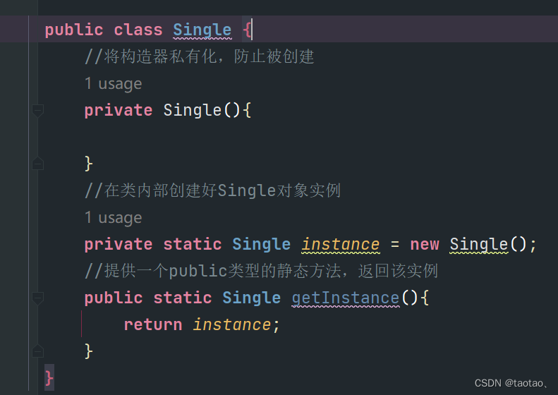 Java23种设计模式——单例设计模式-CSDN博客