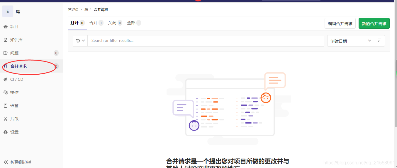 自己动手搭建公司git服务器公司代码服务器 搭建 Csdn博客 