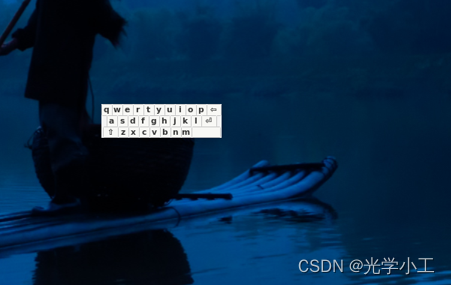 树莓派5 如何截图，使用虚拟键盘，使用中文输入法_树莓派虚拟键盘-CSDN博客