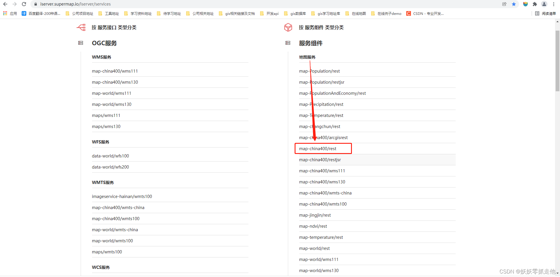 Openlayers Supermap Iclient For Openlayers 加载超图地图服务 4326 3857 Rest Supermap Iserver