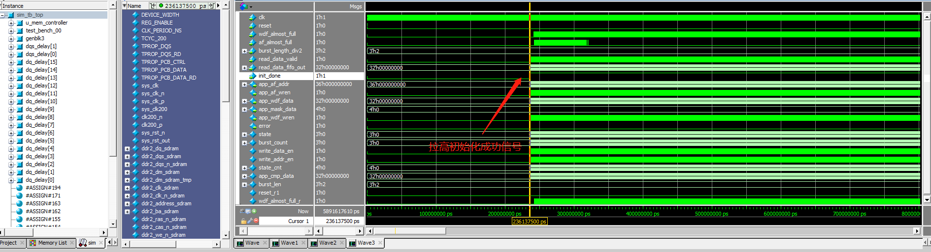 XILINX关于DDR2的IP的读写控制仿真_vivado ddr2读写仿真-CSDN博客