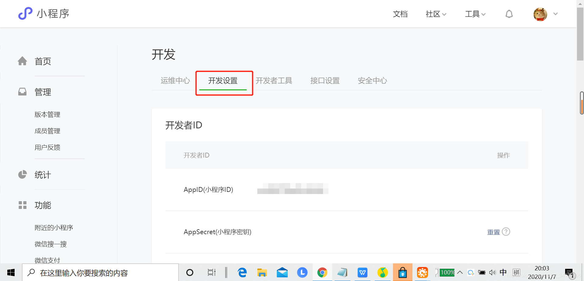 小程序webview组件的使用笔记_wx.miniprogram.getenv-CSDN博客