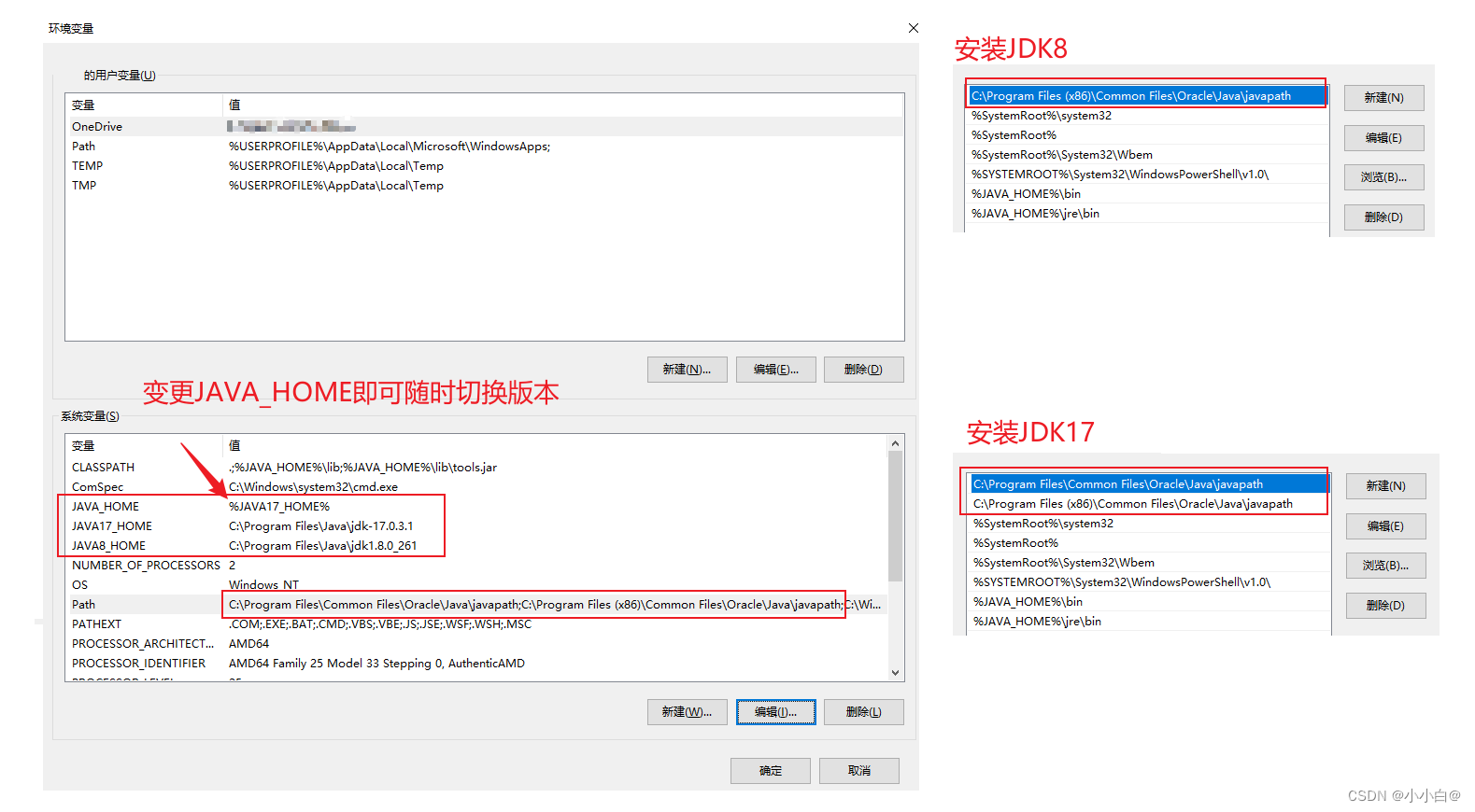 JDK8&JDK17（windows-x64） 下载及环境配置_jre17下载-CSDN博客