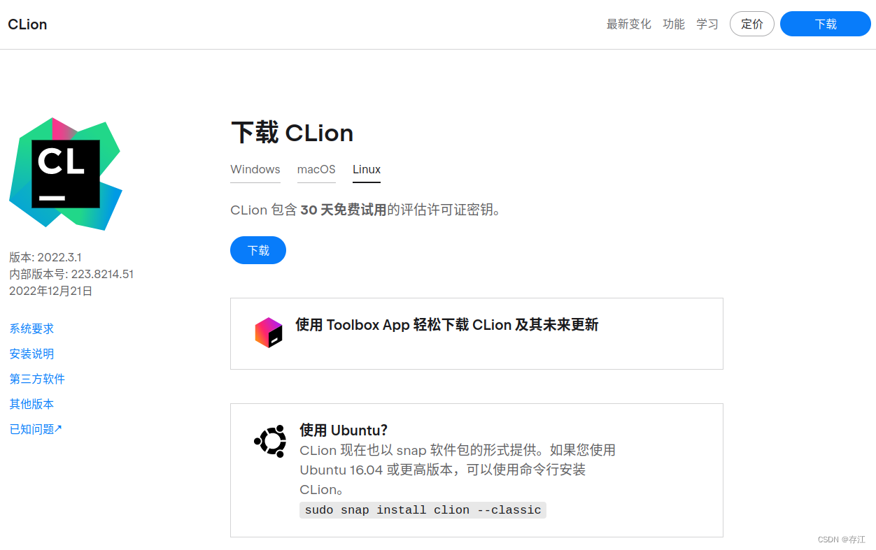 Ubuntu搭建树莓派pico RP2040开发环境_ubuntu rp2040-CSDN博客