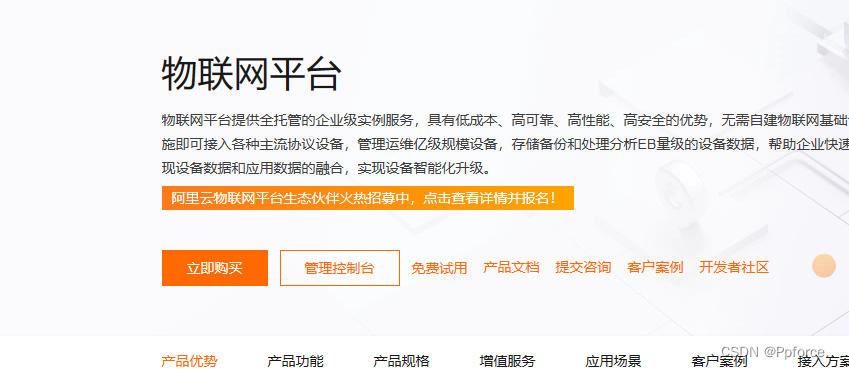 Esp8266 Esp01s Stm32 连接阿里云上传物理模型数据上传数据给阿里云物模型数据 Csdn博客