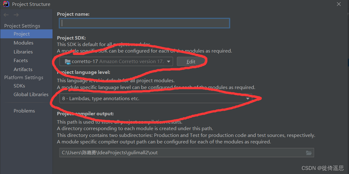 IDEA报错Failed to execute goal org.apache.maven.plugins:maven-compiler-plugin....Fatal error ...
