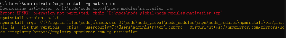 npm - Error: EPERM: operation not permitted, mkdir “XXX“（Windows）_+ Node-CSDN专栏