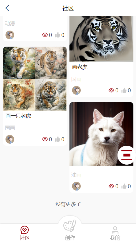【Apache-2.0】springboot-openai-chatgpt超级AI大脑产品架构图_gpt架构图-CSDN博客