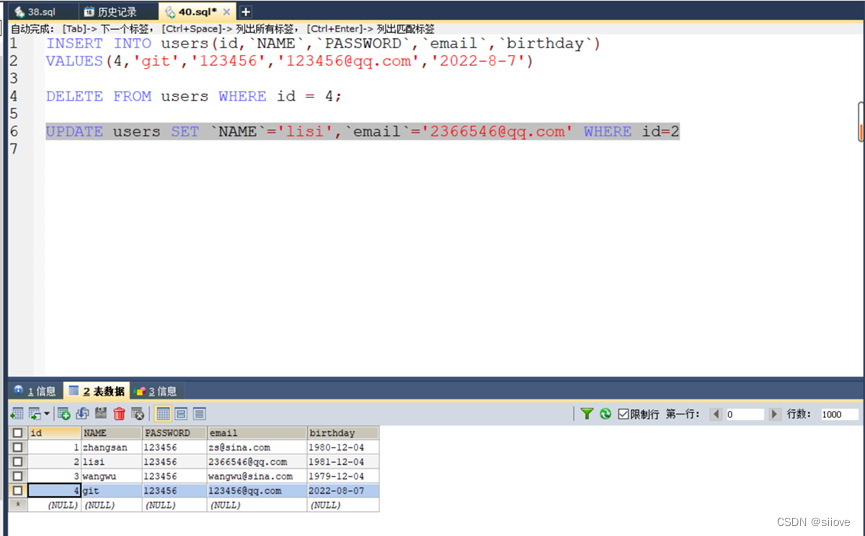 JDBC中对象的解释和statement对象详解_pstatement.execute-CSDN博客