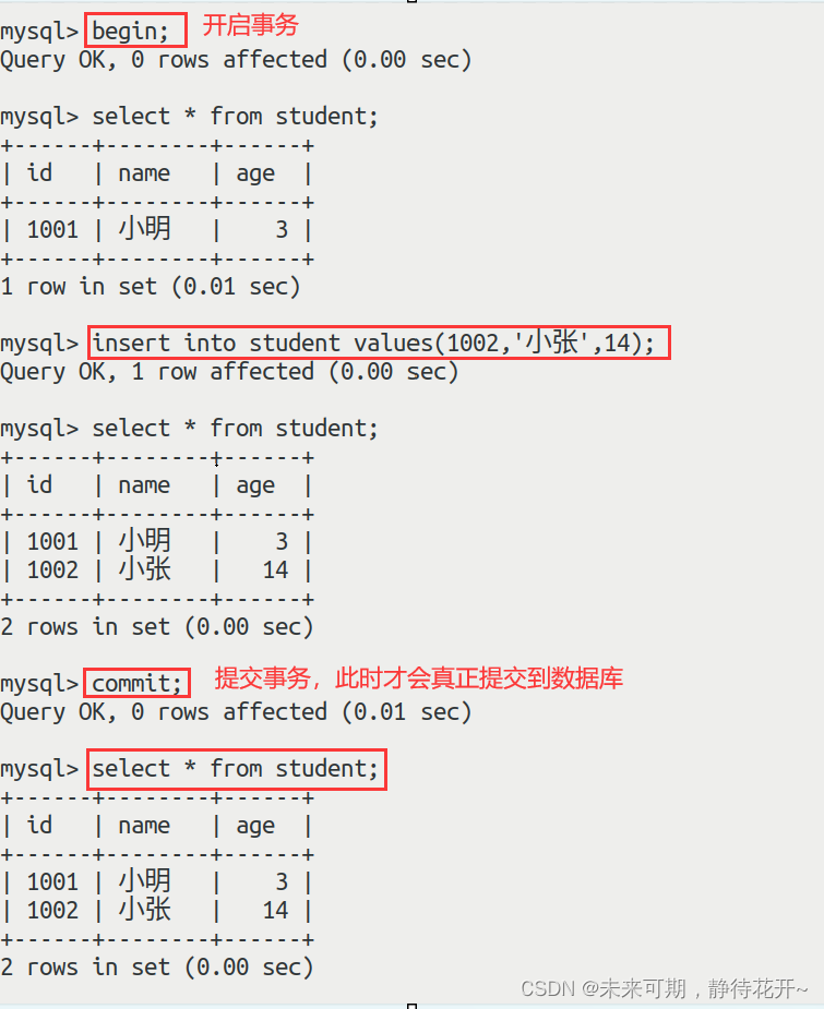 MySQL数据库（五）：事务_mysql 执行多条sql begin 全部回滚-CSDN博客