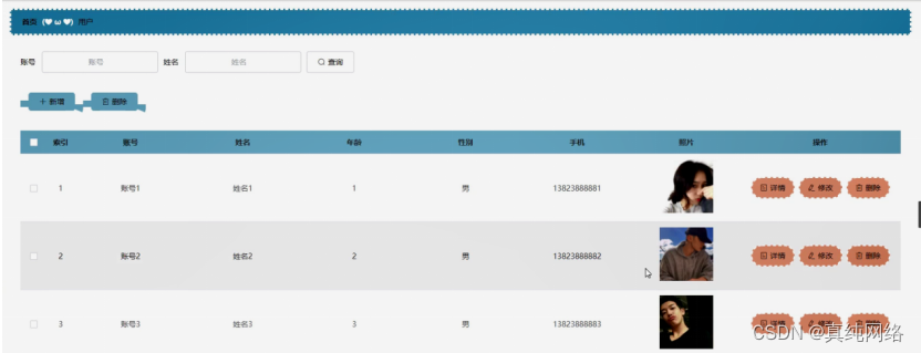 Django计算机毕业设计基于java的餐厅收银系统（程序+lw）Python_pycharm实现菜场智能收银系统-CSDN博客