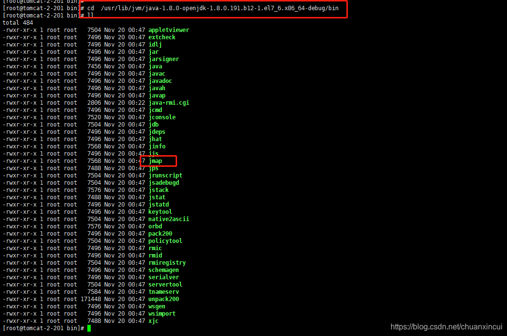 Centos 虚拟机中 无法使用jmap命令 报错“-bash: jmap: command not found”_jmap command not found-CSDN博客
