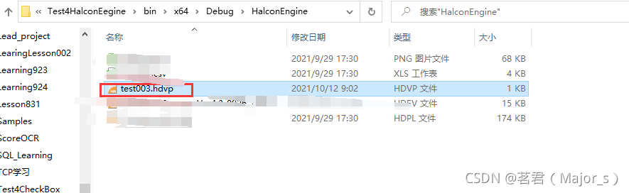 C#与Halcon联合编程：调用Halcon引擎的实战指南-CSDN博客