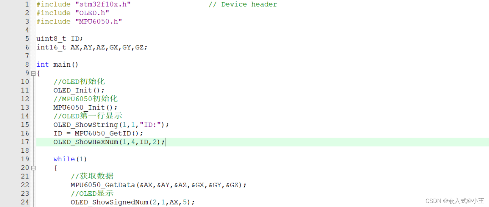I2C通信_i2c硬件设计-CSDN博客