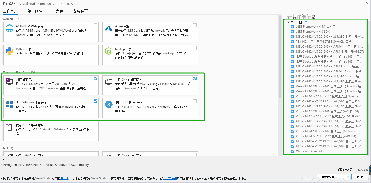 Windows驱动开发，环境搭建【Win10+VS2019+SDK (10.0.19041.0)+WDK (10.0.19041.0)】（转）_windows sdk 10.0.19-CSDN博客