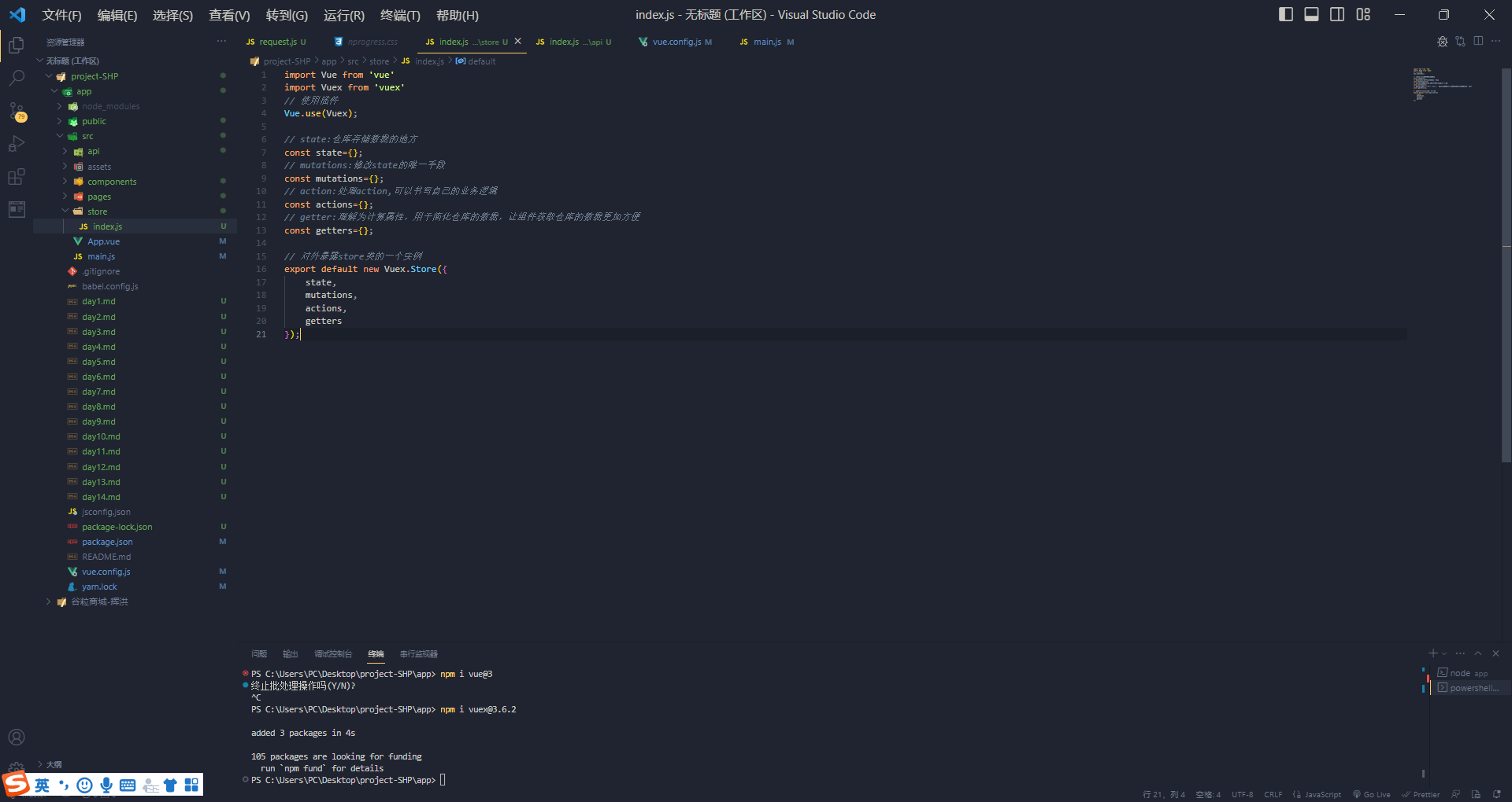 Vue电商项目--vuex模块开发_vuex电商-CSDN博客