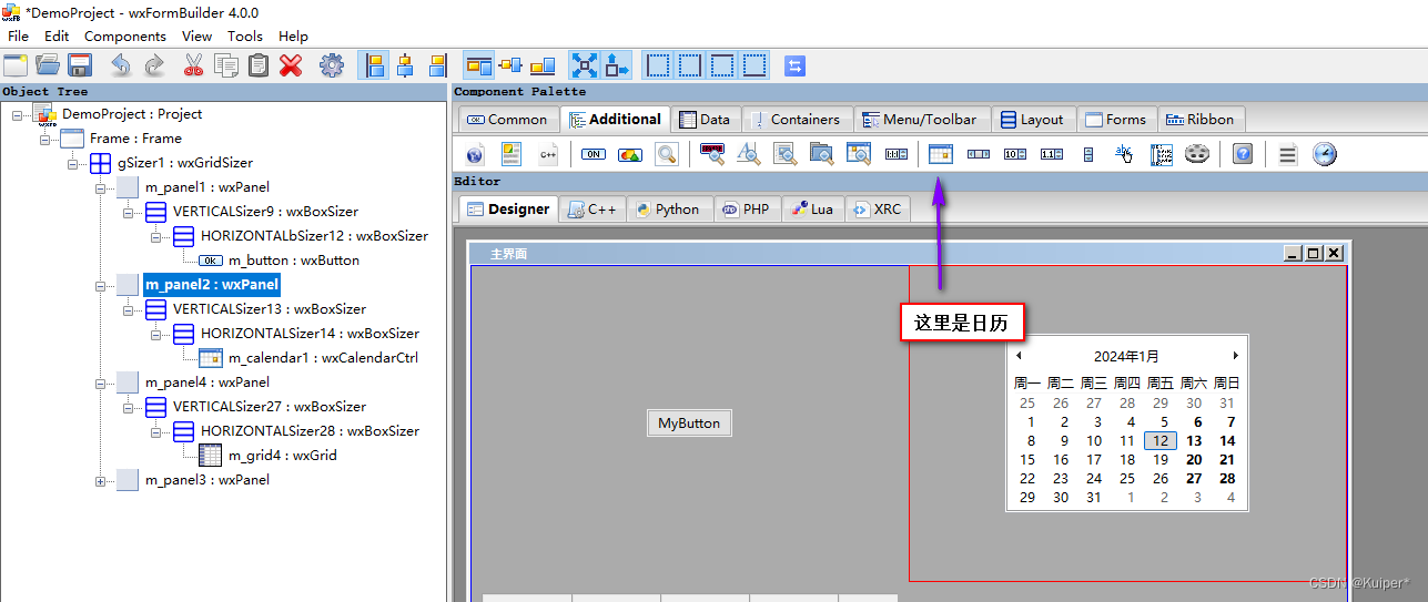 2024年最新Python+wx.Python+wx.FormBuilder创建视图并且布局案例_wxformbuilder-CSDN博客