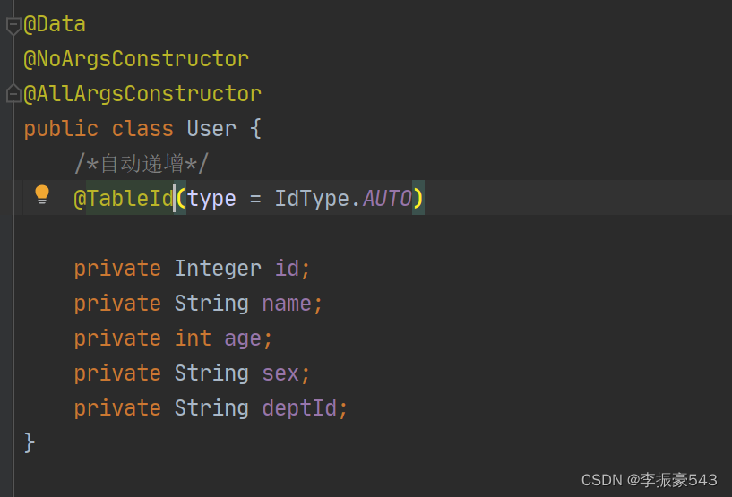 Springboot Mybatis Plus 解决自动递增问题springboot中mybatis如何配置不生成id数据库自增 Csdn博客