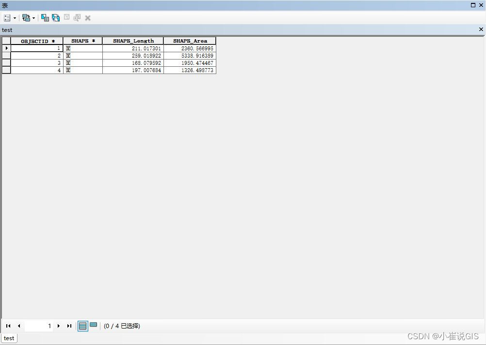ArcEngine二次开发之遍历要素_c# arcengine遍历图层要素-CSDN博客