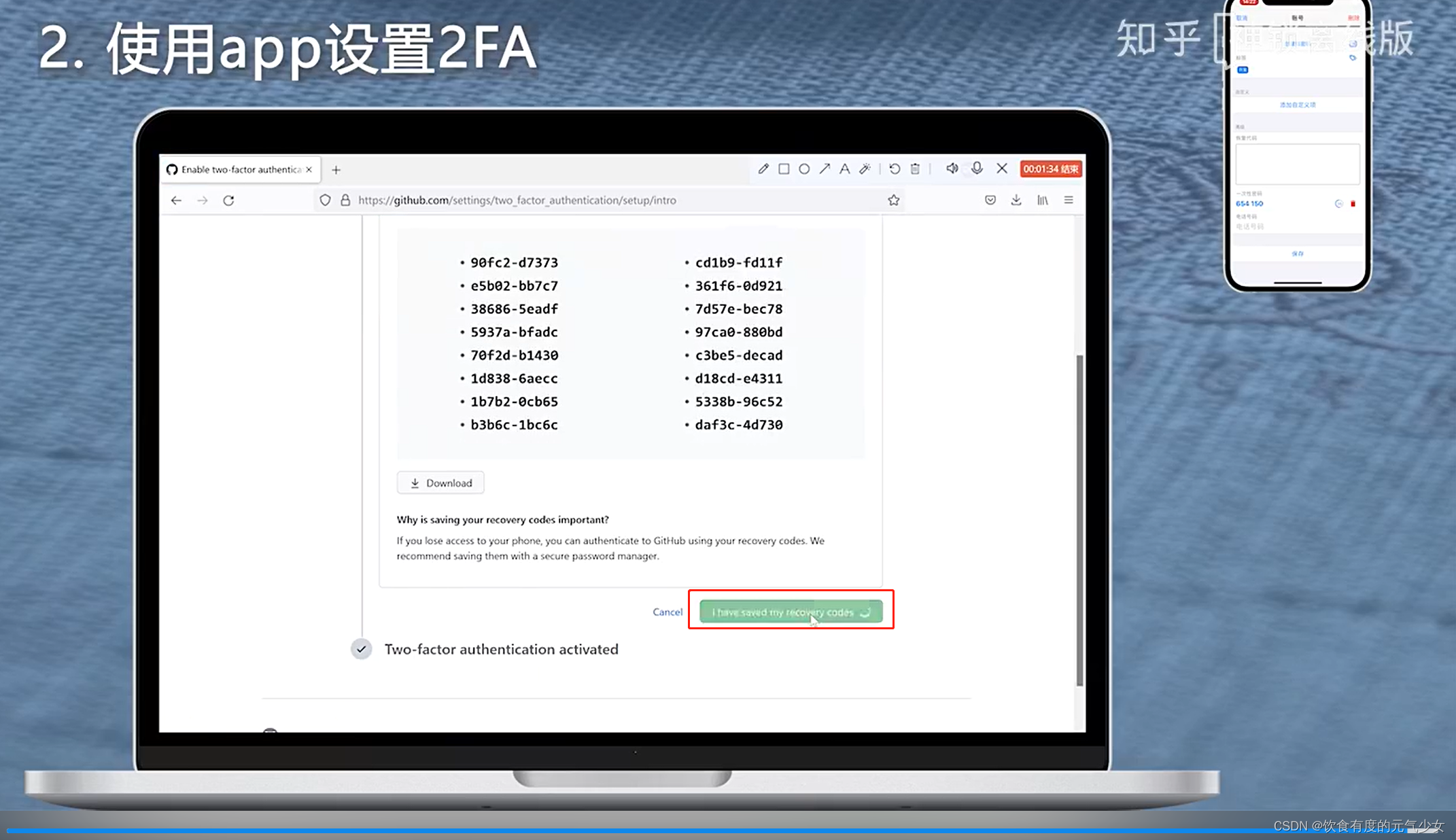 GitHub要求2FA，如何设置？_github enable 2fa-CSDN博客
