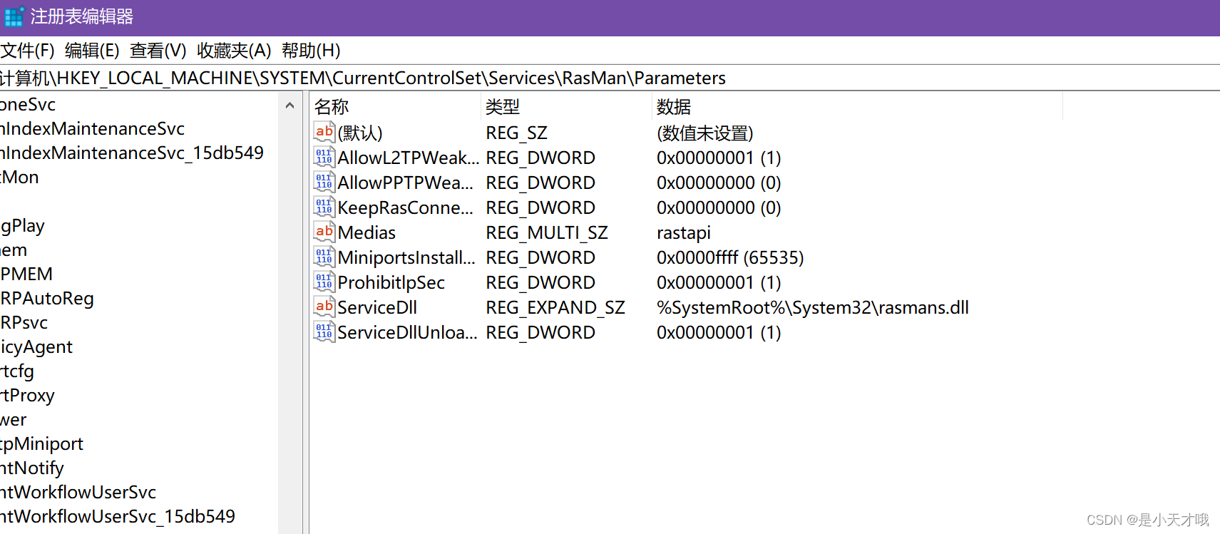 IT工具快捷键与系统管理命令概览,-CSDN博客