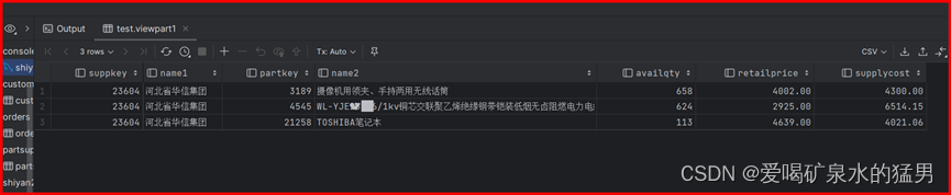 Mysql数据库 实验四 视图实验视图 Mysql实验指导书 Csdn博客
